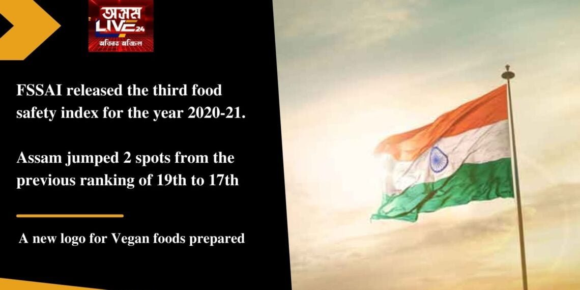 FSSAI released the third food safety index | Asom Live 24